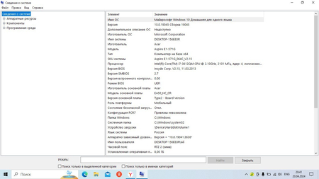 Acer aspire E1 571 core i7