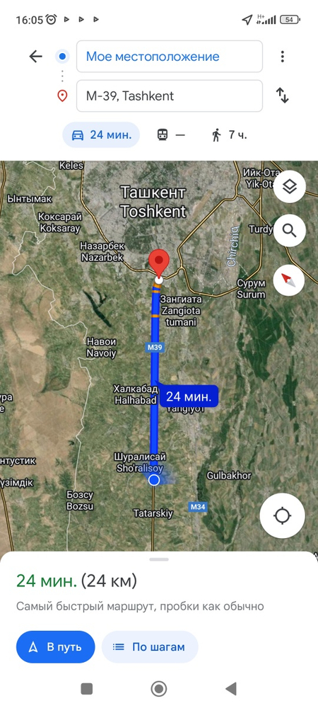 Er sotiladi uchastka sotiladi Toshkent v yangiyol tuman islohot maha