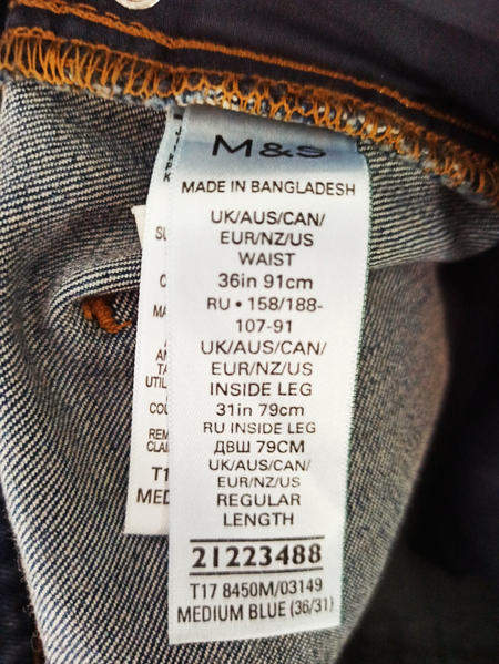 Джинсы мужские M&S синие ,НОВЫЕ