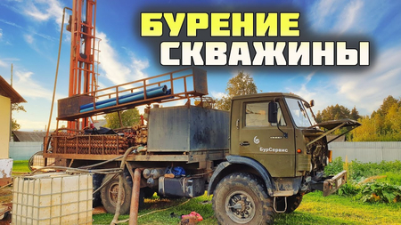 Бурения скважин. SUV chikarish hizmati