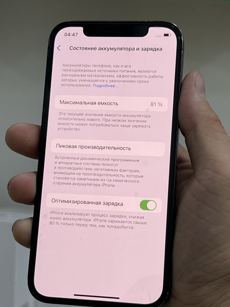 Iphone 12 pro 81