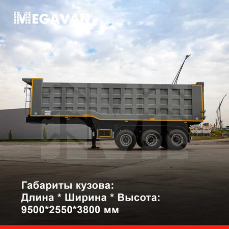 Samosval yarimtirkama  Modeli: Yuchang Kuzov hajmi: 38 m³