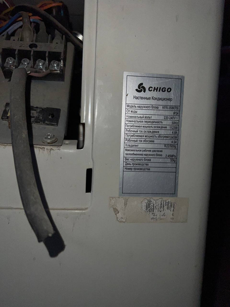 CHIGO Conditioner Sotiladi 800,000Sum