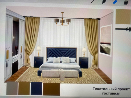 Текстильный дизайнер/Пошив штор/ компьютерная визуализация