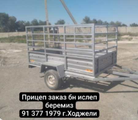 Прицеп любой турда