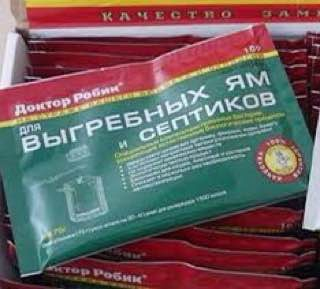 Хожатхона Хидини ва ахлатларни йукотади 100 % гарантия