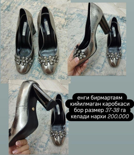 женская обувь сотилади