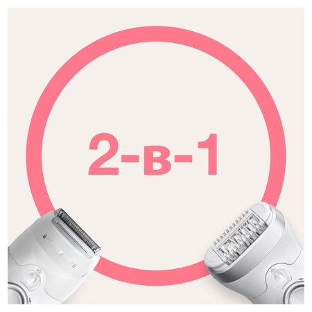 Эпилятор braun SE9705