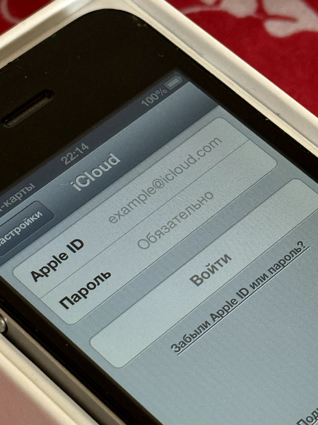 iPhone 4s iOs 6.1.3