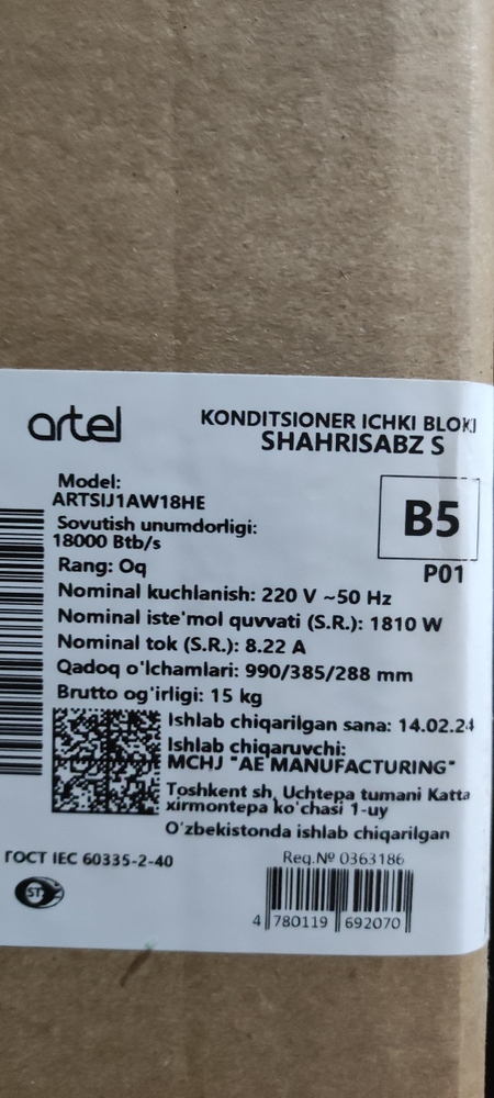 Artel Кондиционер Шахрсабз 18