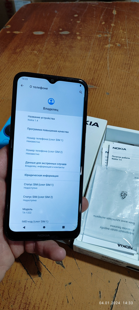 Nokia 1.4  2/32 gb sotaman!