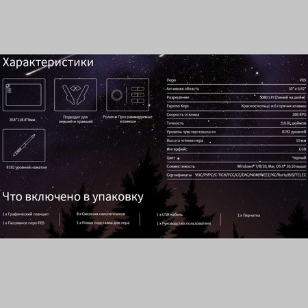 Графический планшет XP-PEN Deco 03 Официальный магазин