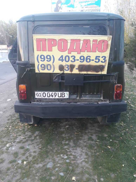УАЗ барс внедорожник