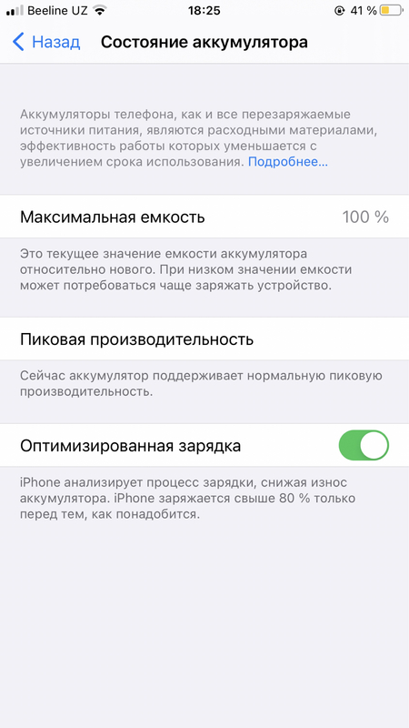 Iphone 7 plus 128 gb