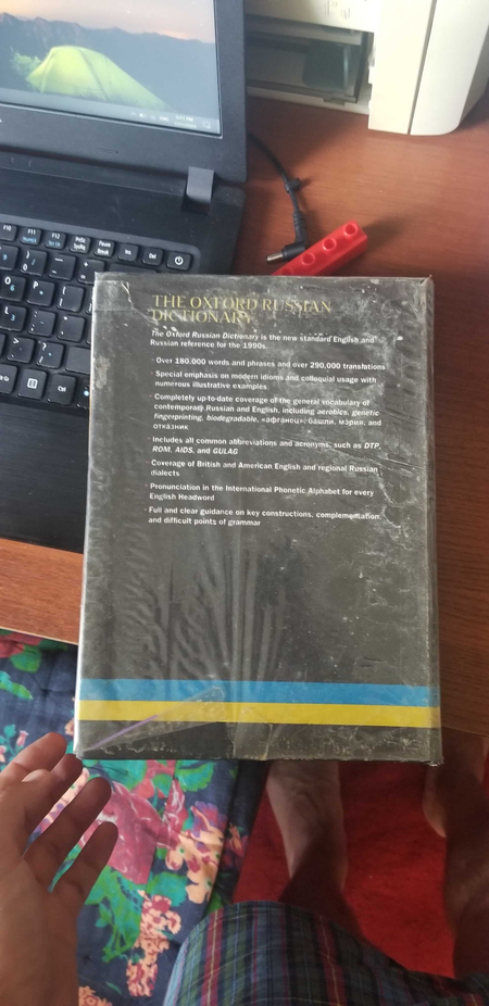 словарь Oxford English-Russian 180 000 слов (lug'at ingliz-rus)