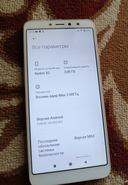 Телефон  Redmi S2