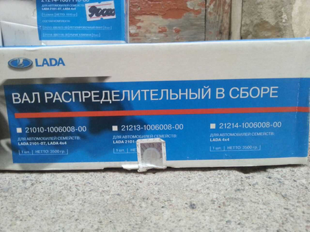 Запчасти от автомобиля жигули 2103. цена договорная.