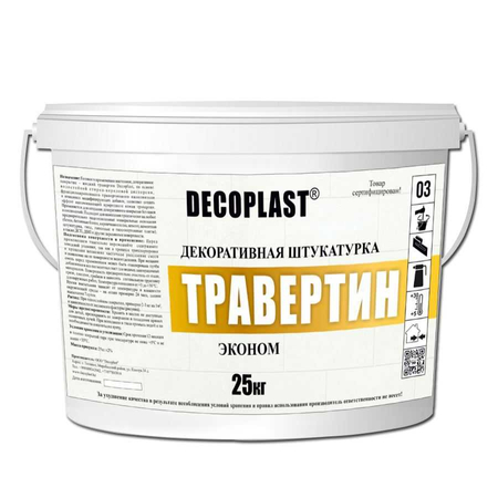 Бетонконтакт, грунтовка концентрат