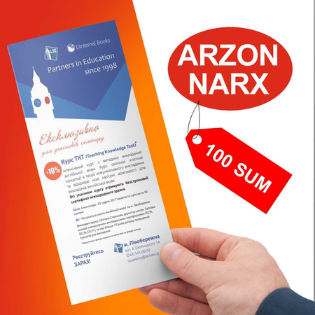 Flayer, Флаер 100 сум. Arial.uz Poligrafiyasi