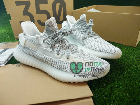 Adidas Yeezy Boost 350 White