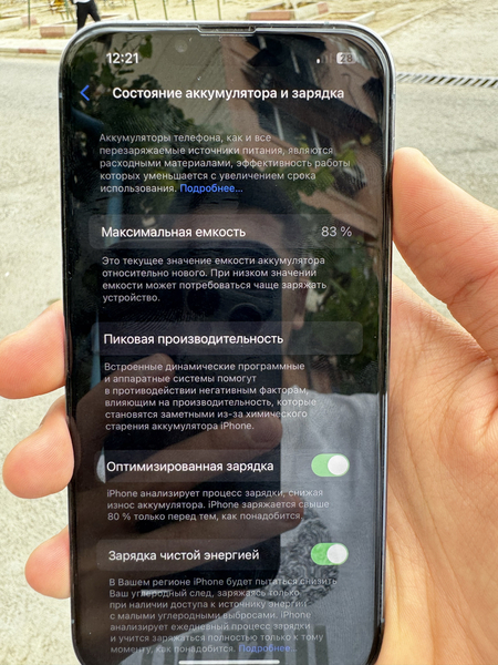 iPhone 13 pro LLA