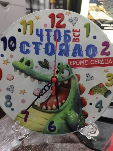Часы настенные .Напечатаем на часы любое ваше фото.