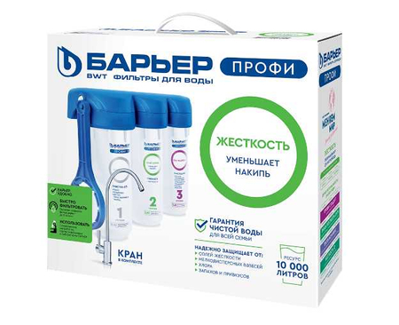 Фильтр для воды БАРЬЕР ПРОФИ Hard