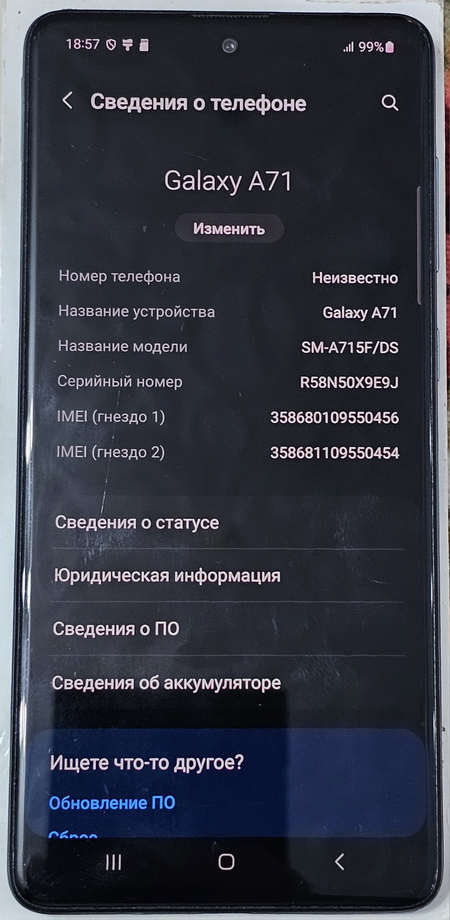 Samsung Galaxy A71 6/128