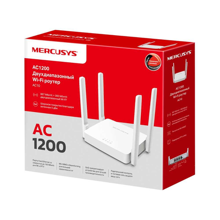 WiFi роутер Mercusys AC10 AC1200 двухдиапазонный с высокой скоростью