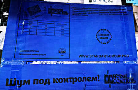 Виброизоляция, гидроизоляция Noise
