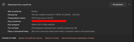 Продам ноутбук Hp Pavilion I7 11Gen