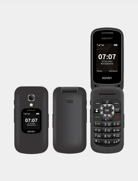 Novey Senat GSM, UZIMEI/Garantiya/Dastafka