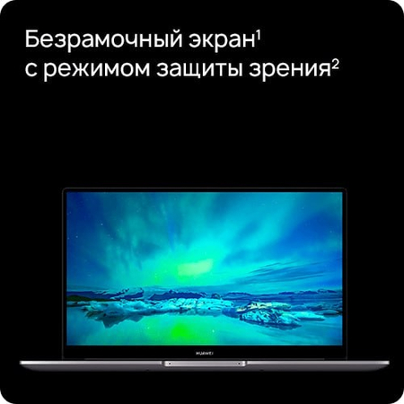 Huawei MateBooK D15, 2024