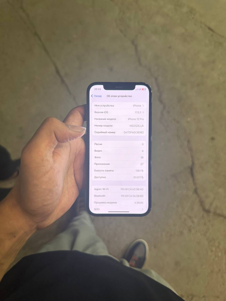 Iphone 12pro ideal