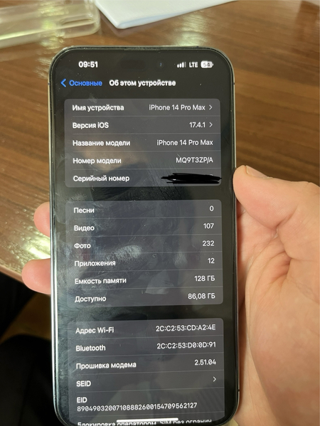 Iphone 14 pro max