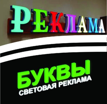 Tashqi reklama boyicha barcha turdagi xizmatlar.