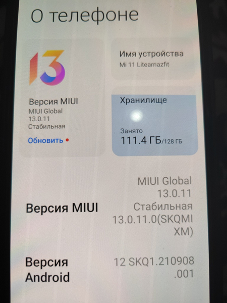 Xiomi 11 lite 128/6gb