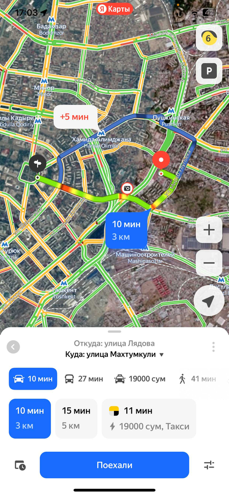 2 комнатная квартира, Вундеркинд, Ташсельмаш, 3 км до Амира Темура