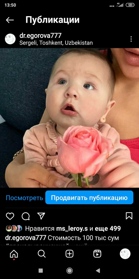 Прокалывание ушей сергели