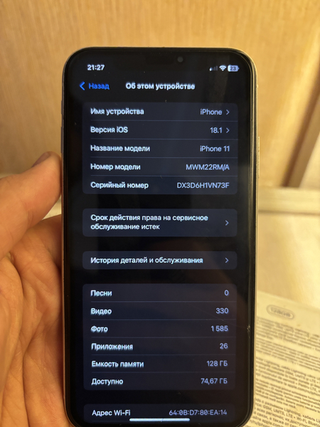 Iphone 11 128 срочно сотилади / holati ideal