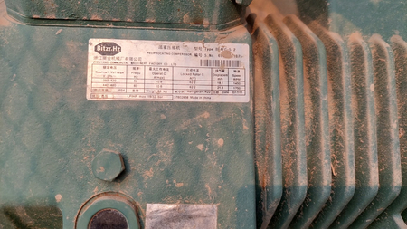 bitzer агрегат минусовой  овуши хранилиши