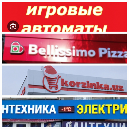 помещения  Наманган вил. ПОП.Ш. ижара 3 000  у.е ёкм сотилилади 300 00
