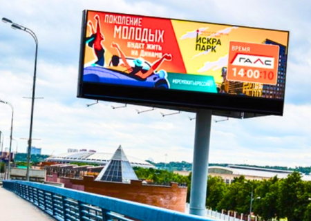 Led monitorlar, arzon narxlarda
