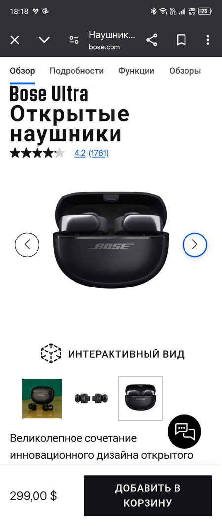 Bose open earbuds