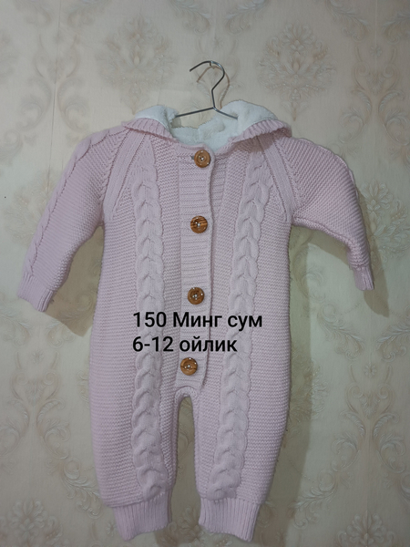 Детские комбинезоны теплые