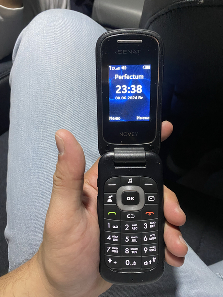 Novey senat CDMA perfectum