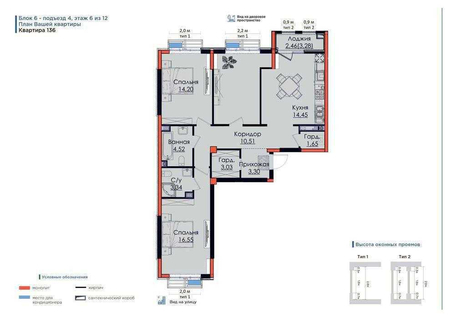 V1380  НОВОСТРОЙКА  ЖК NRG Mirzo Ulugbek  4/6/12  91м2