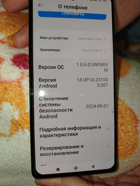 Телефон Редми нот 13 про