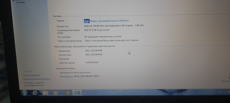 Noutbook HP povilion