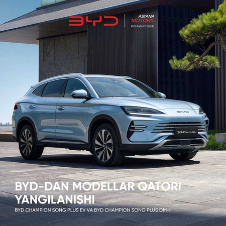 BYD CHAMPION ГИБРИДЫ и электро в наличии